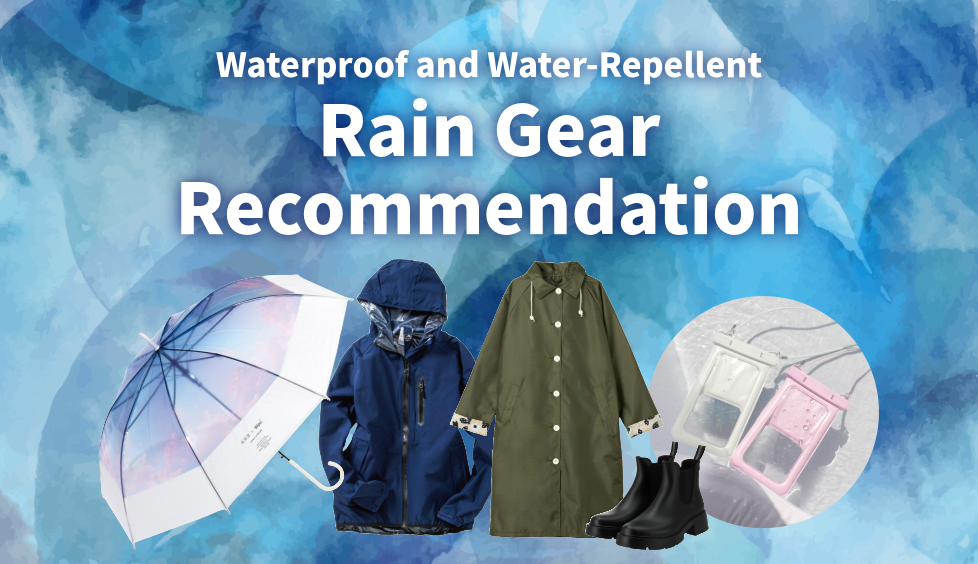Waterproof and Water-Repellent Rain Gear Recommendation ~Practical and Stylish!~｜BEX Market