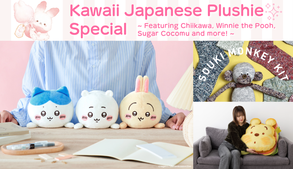 Kawaii Japanese Plushie Special ~Featuring Chiikawa, Winnie the Pooh ...