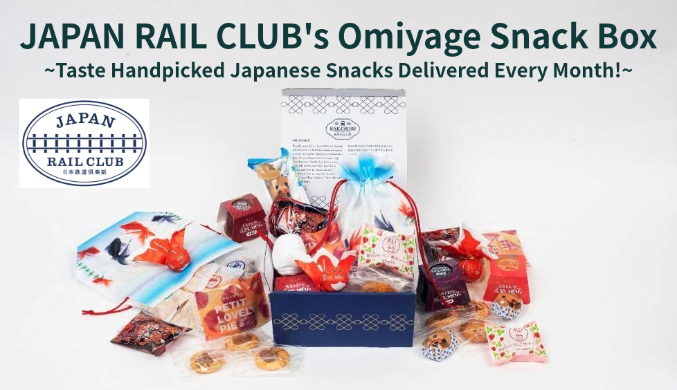JAPAN RAIL CLUB's Omiyage Snack Box ~Taste Handpicked Japanese Snacks ...