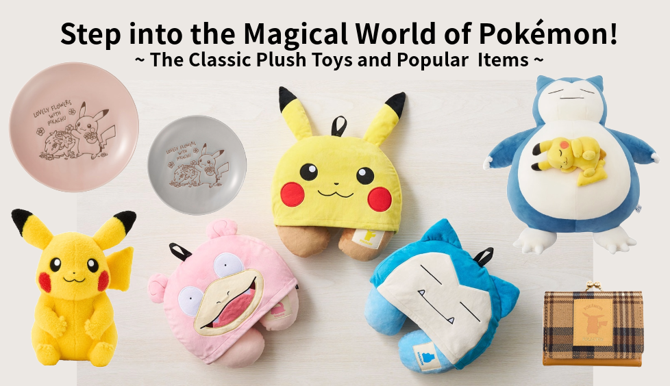 Step into the Magical World of Pokémon! ~The Classic Plush Toys and ...