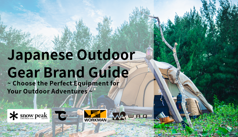 Japanese Outdoor Gear Brand Guide ~Choose the Perfect Equipment for ...