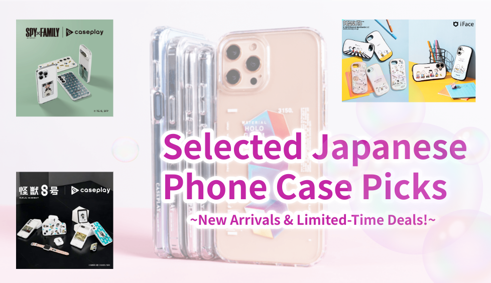 Selected Japanese Phone Case Picks ~New Arrivals & Limited-Time Deals ...