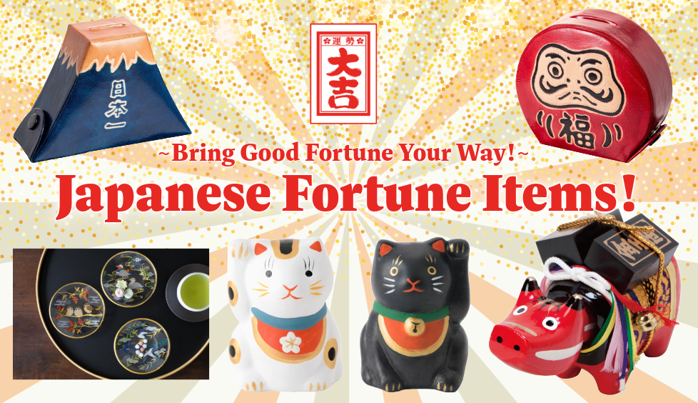 Japanese Fortune Items ~Bring Good Fortune Your Way!~｜BEX Market
