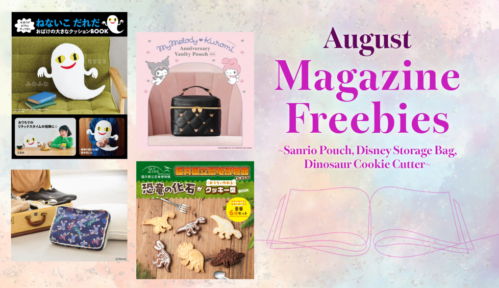 August Magazine Freebies ~Sanrio Anniversary Vanity Pouch, Disney ...