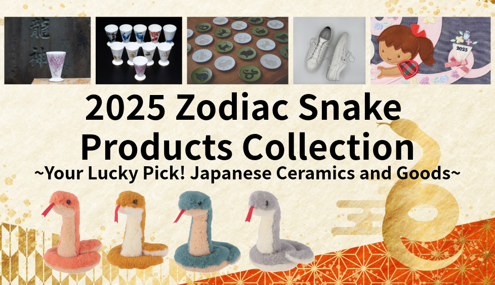 2025 Zodiac Snake Products Collection ~Your Lucky Pick! Japanese ...