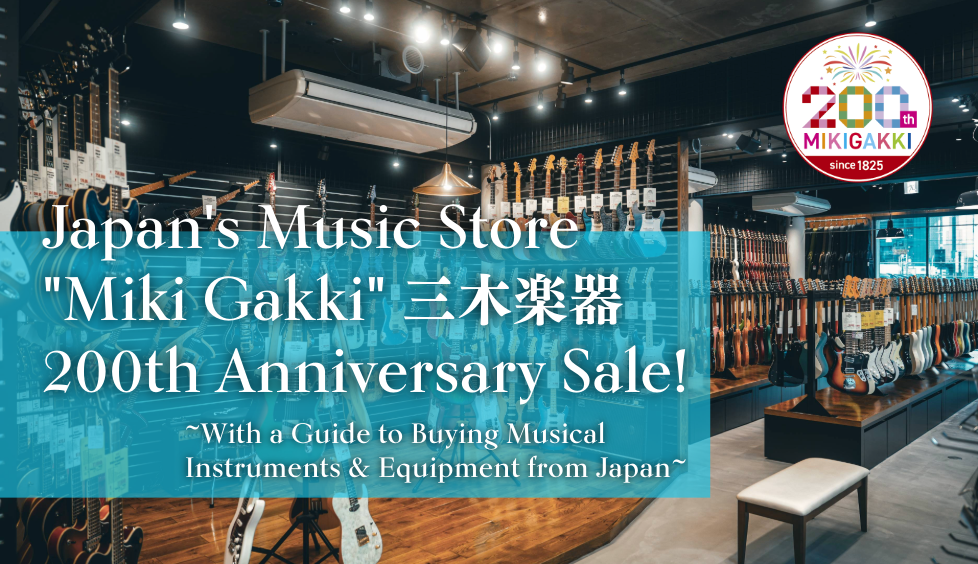 Japan's Music Store "Miki Gakki"(三木楽器) 200th Anniversary Sale! ~With a ...