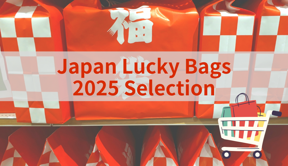 Japan Lucky Bags 2025 Selection